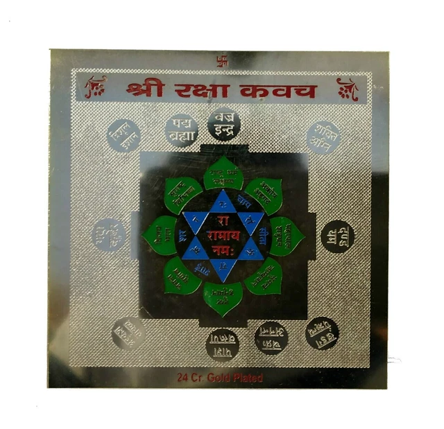 RAKSA YANTRA RAKSHA Yantra For Wealth & Success Multi Color 8cm X 8cm ...