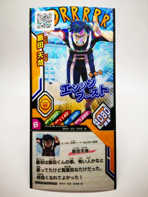 MY HERO ACADEMIA Gekitotsu Heroes Tomy Card BHA-02-028-N Tenya Iida £3.06 - PicClick UK