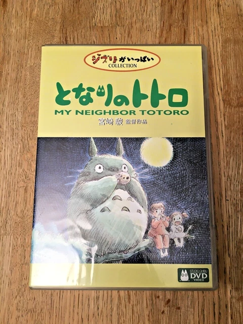 MY NEIGHBOR TOTORO DVD - Studio Ghibli Collection - Zone 4 - Rare Cover ...
