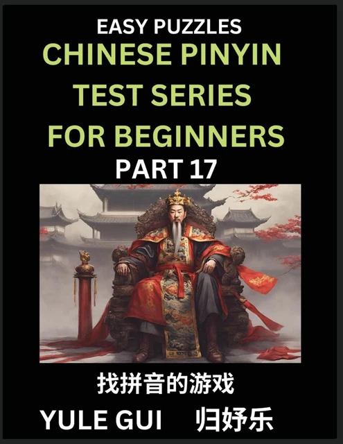 YULE GUI CHINESE Pinyin Test Series for Beginners (Part 17) - Test Your ...