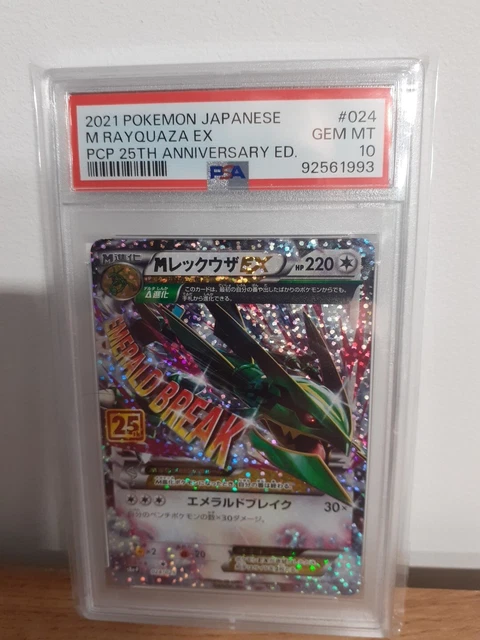 CARTE POKÉMON RAYQUAZA EX s8a-P 024/025 25th Anniversary - Japanese - PSA 10 EUR 59,90 - PicClick FR