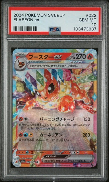 2024 POKEMON JAPANESE Sv8A-Terastal Fest Ex #022 Flareon Ex Psa 10 £29.54 - PicClick UK
