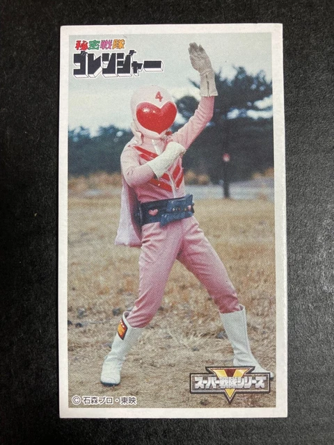 SUPER SENTAI SERIES Himitsu Sentai Gorenger Momo Ranger 06 Mini Menko ...