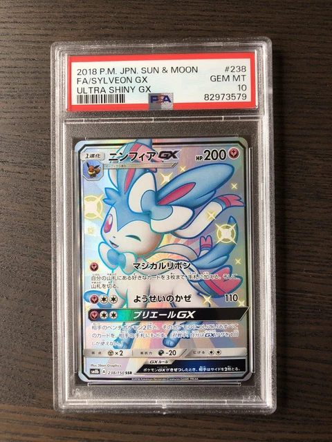 SYLVEON GX 238/150 PSA 10 ULTRA SHINY 2018 POKEMON JAPANESE SUN & MOON Gem Mint £297.00 ...