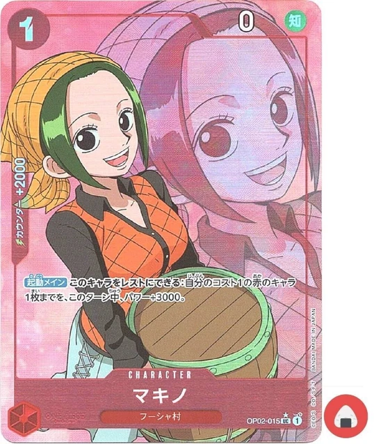 CARTE ONE PIECE PRB-01 OP02-015 Makino UC Full Art parallèle japonais le... EUR 5,39 - PicClick FR