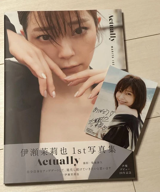 VOICE ACTOR MARIYA Ise 1St Photo Book Actually With Bonus Bromide £42. ...