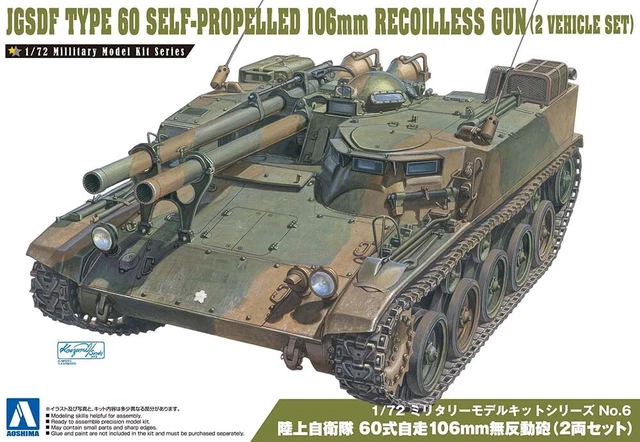 JGSDF TYPE 60 Self-Propelled 106mm Gun 2 Fahrzeuge 1:72 Model Kit ...