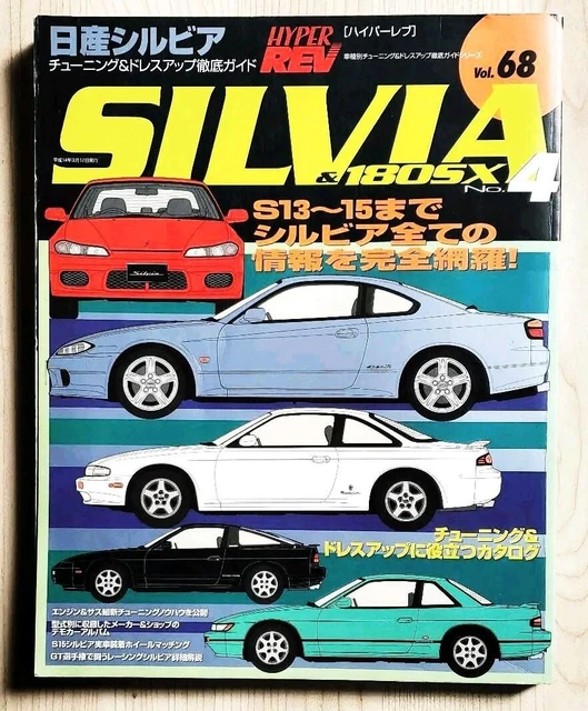 HYPER REV VOL.8 Nissan 180SX S13 Silvia Tuning Dress GuideCar Magazine Japan £46.55 - PicClick UK