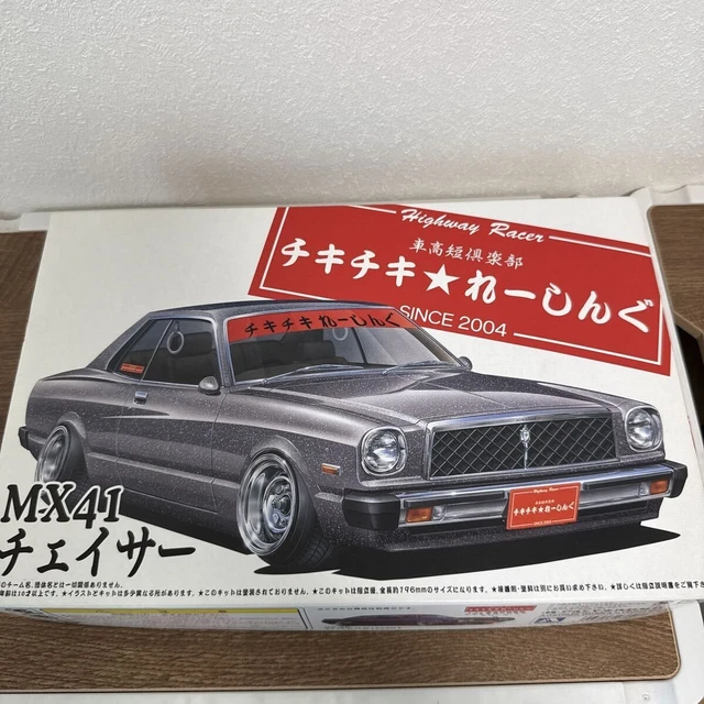 CHIKI CHIKI RACING MX41 Butame (Pig-eye) Chaser Plastic el 1/24 Kyusha ...