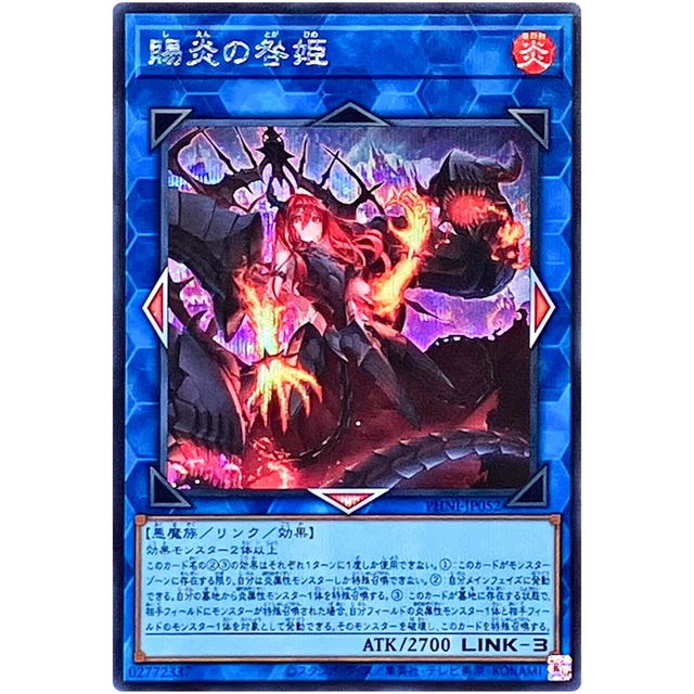 PROMETHEAN PRINCESS, SCHENKERIN der Flammen, geheim, selten, PHNI-JP052,... EUR 25,86 - PicClick DE