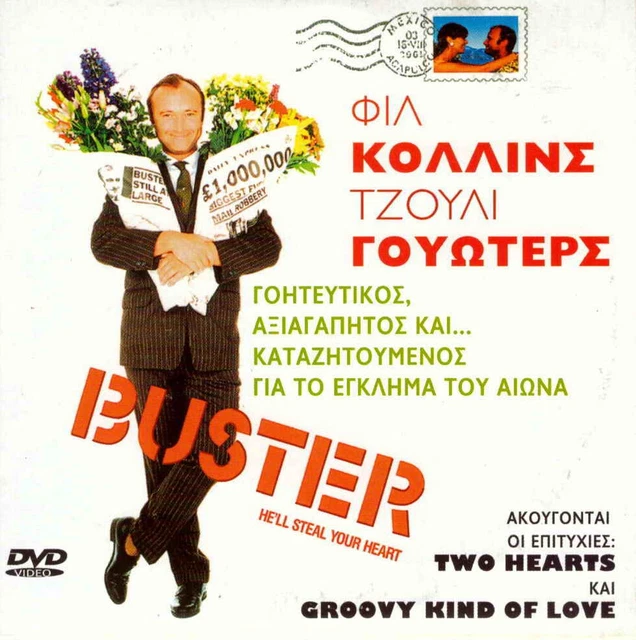 BUSTER (PHIL COLLINS, Julie Walters, Larry Lamb, Martin Jarvis) ,R2 DVD ...