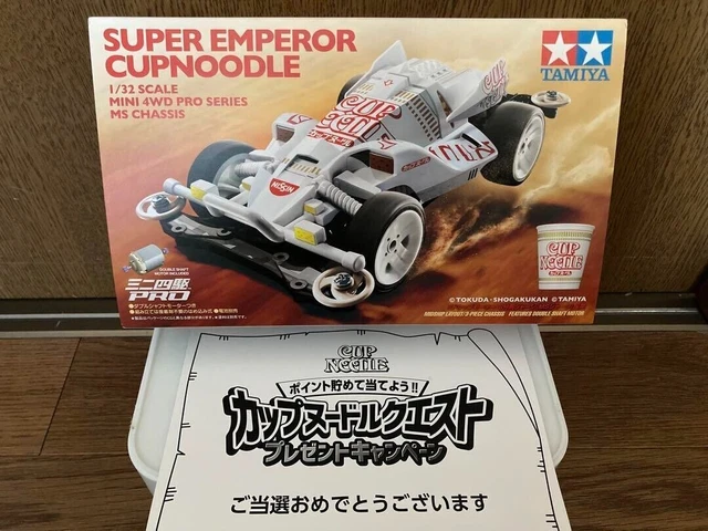 COFFRET DE COLLABORATION Nissin × TAMIYA Super Emperor Mini 4WD 1/32 ...