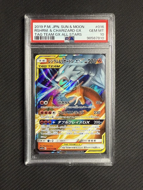 GLURAK CHARIZARD RESHIRAM Tag Team GX 016/173 Tag Team Allstars sm12a JP PSA 10 EUR 46,50 ...
