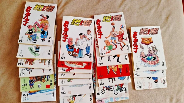 OLD MASTER Q Comics. # 210, 221, 278, 290, 291. 5 1980s Hong Kong ...