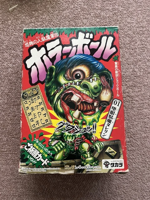 MADBALLS VINTAGE TAKARA Japan Head Popper $880.00 - PicClick AU