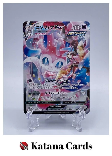 EX/NM CARTES POKEMON Sylveon VMAX Personnage Super Rare (CSR) 232/184 ...