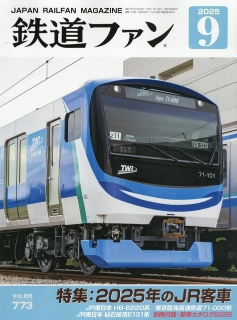 RAIL FAN magazine Tetsudou JR Shinkansen 2025 $86.21 - PicClick AU