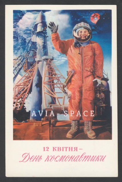 1978 SOVIET SPACE day Yuri Gagarin Rocket Vostok Ukrainian vintage ...