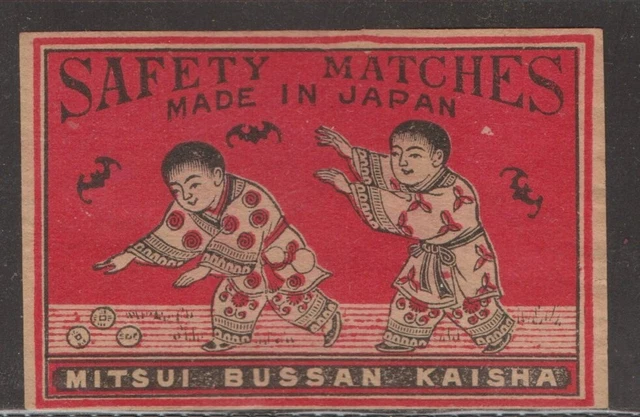 MATCHBOX LABELS JAPAN- Two boys playing with bats, Mitsui Bussan Kaisha ...