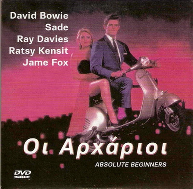 ABSOLUTE BEGINNERS (DAVID Bowie, Sade, Ray Davies, Patsy Kensit, J. Fox ...