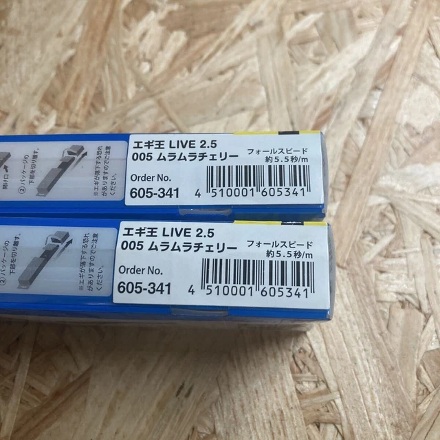 NEW 2-PIECE SET 2.5 EGI-OH LIVE Muramura Cherry YAMASHITA LIVE $122.31 ...