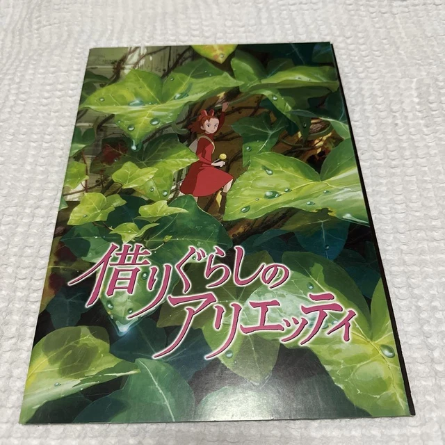 STUDIO GHIBLI ARRIETTY Movie Brochure The Secret World of Arrietty Used ...
