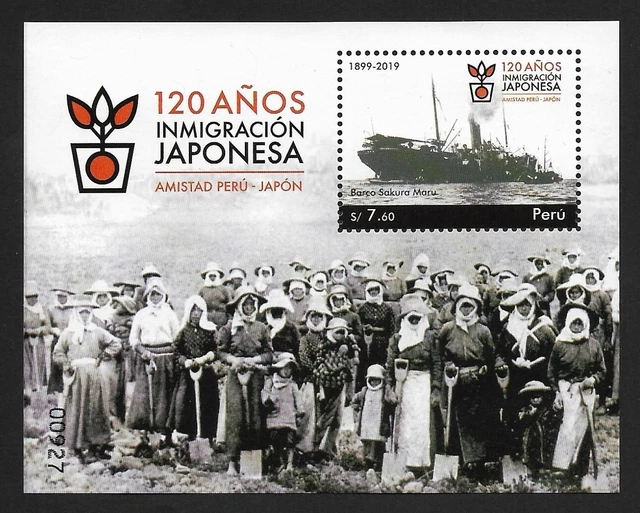 PERÚ 2019, INMIGRACIÓN japonesa, envío, hoja de recuerdo, montada sin montar o nunca montada EUR ...