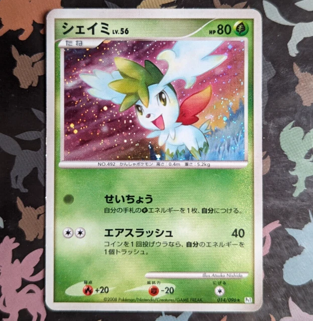 SHAYMIN 014/096 HOLO Rare Pt1 Galactic's Conquest Japanese Pokemon Card ...