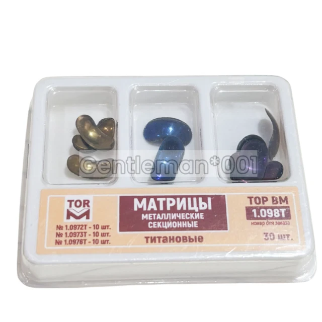 DENTAL SECTIONAL CONTOURED Metal Matrices Titanium 1.098T Matrix L/M/S ...