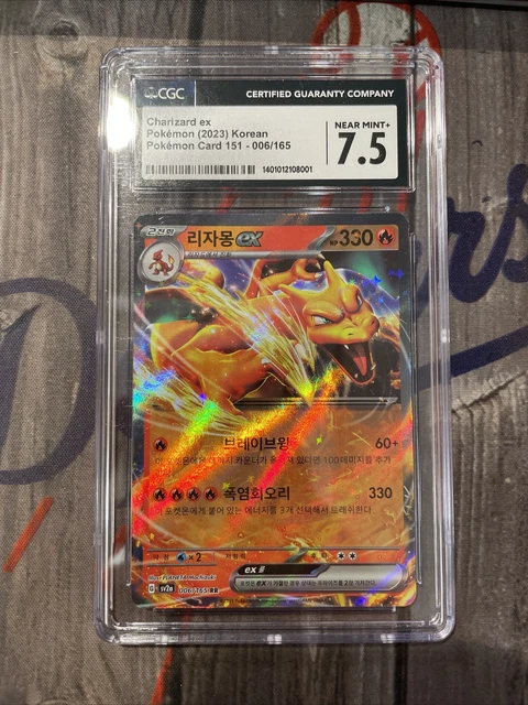 POKÉMON CGC ***CGC 7.5*** Charizard EX 006/165 sv2a coréen EUR 11,20 ...