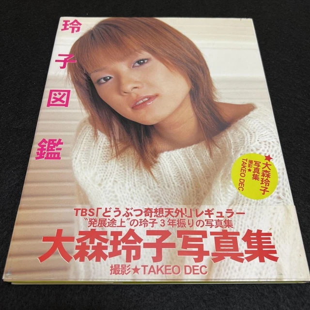 JAPANESE SINGER REIKO Ohmori photo book Reiko Encyclopedia £24.80 ...
