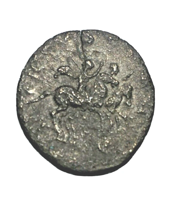 ANCIENT ROMAN SOLID SILVER COIN RESTORED (Phillip the Arab Antoninianus ...