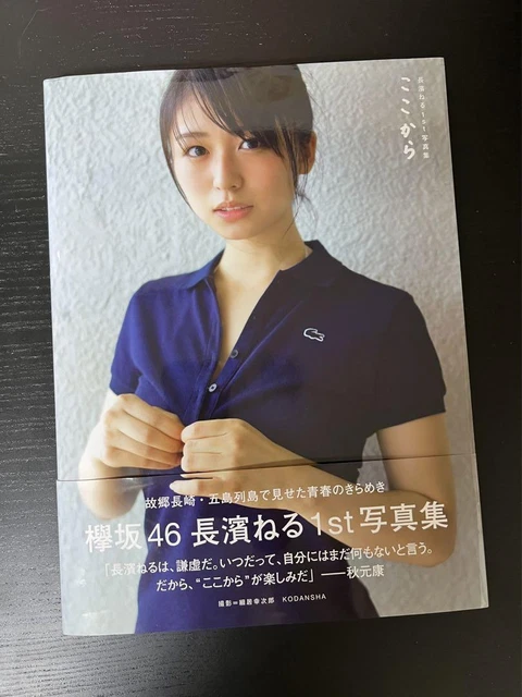 KEYAKIZAKA46 SAKURAZAKA46 HINATAZAKA46 Photo £43.82 - PicClick UK