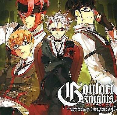 MARCHÉ DES BANDES dessinées sur CD d'anime 78 Drame limité La vengeance ...