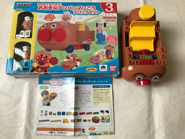 WORLD BLOCK LABO Anpanman Go set (Anpanman World Block Series) Japan ...