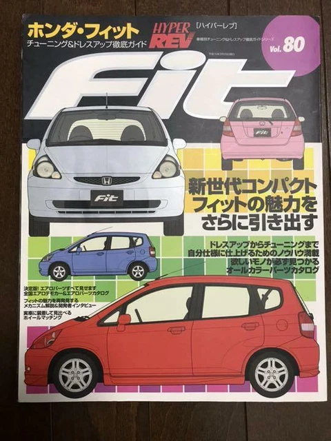 HYPER REV VOL.80 Fit Tuning Car £19.57 - PicClick UK