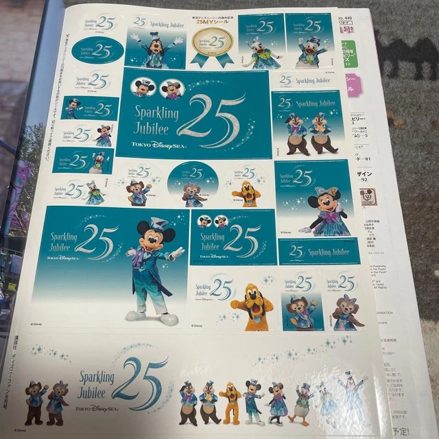 DISNEY FAN JUNE 2026 Tokyo DisneySea 25th Anniversary Magazine with ...