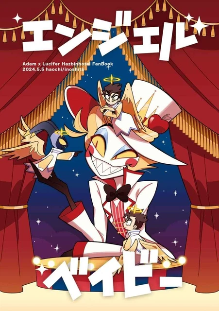 HAZBIN HOTEL JAPANESE Doujinshi Comic Manga Fanzine Lucifer Adam BL ...