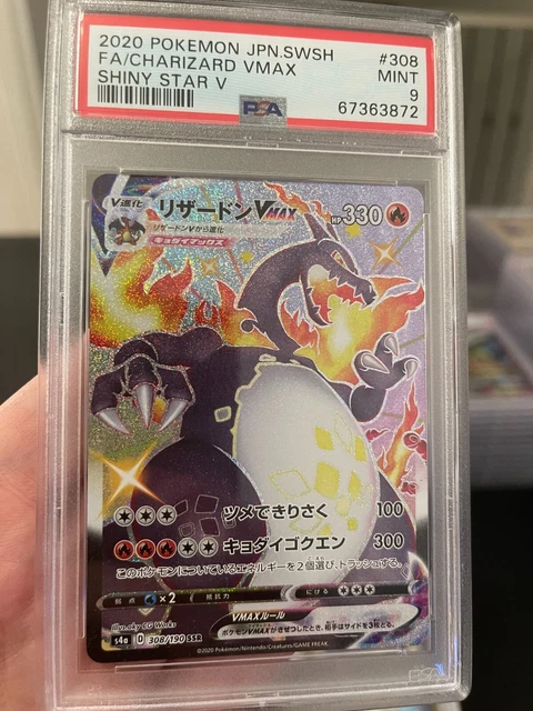 PSA 9 JAPANESE Charizard Vmax 308/190 Shiny Star V Pokemon Card $295.00 ...