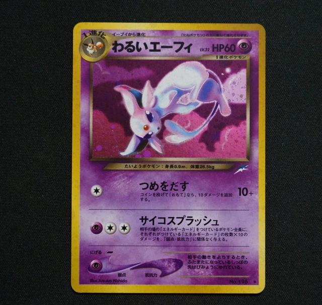 DARK ESPEON 196 Holo Rare Neo Destiny Japanese WOTC Pokemon Card £5.00 ...