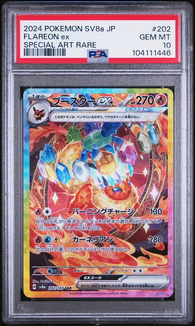 2024 POKEMON JPN Sv8A-Terastal Fest Ex Special Art Rare #202 Flareon Ex ...