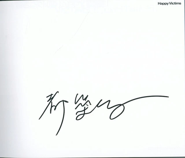 HAPPY VICTIMS BY Kyoichi Tsuzuki Signed 2025 Remastered Hardcover ...
