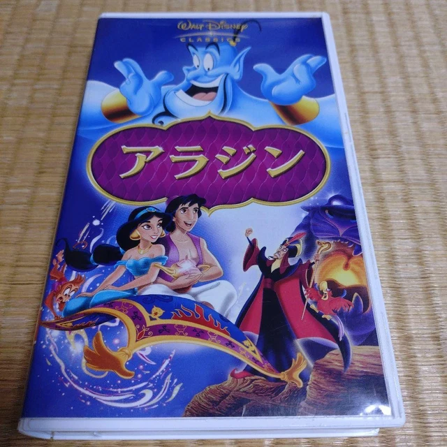 ALADDIN VHS JAPANESE dubbed version [Operation confirmed] £57.01 ...