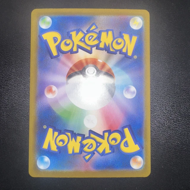 MEGA CAMERUPT EX 013/063 m1L 🟢NM 🇯🇵Japanisch Pokemon Mega Brave EUR 1,00 - PicClick DE