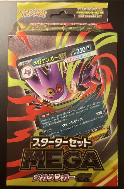 STARTER SET MEGA Mega Gengar ex 2025 Japanese Pokémon TCG Sealed Deck ...