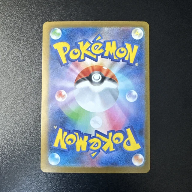 MEGA LOPUNNY EX [SR] 100/080 M2 Inferno X MEGA Pokemon Japanese 100/08 ...