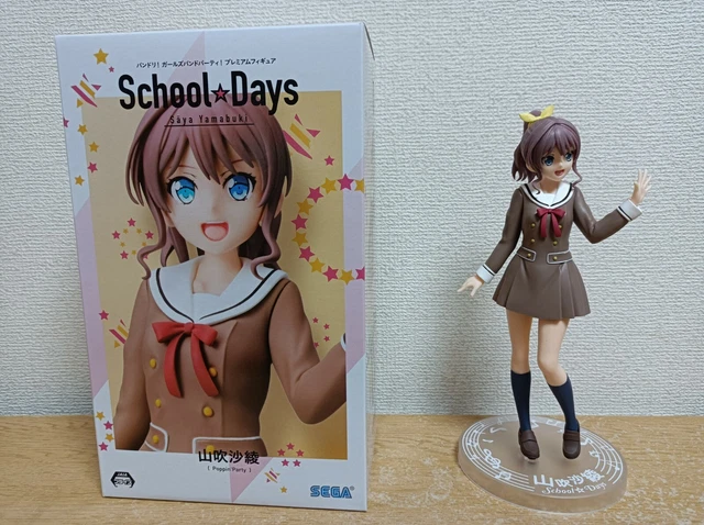 BANG DREAM GIRLS Band Party Premium Figure ～～ SAYA YAMABUKI ～～ school ...