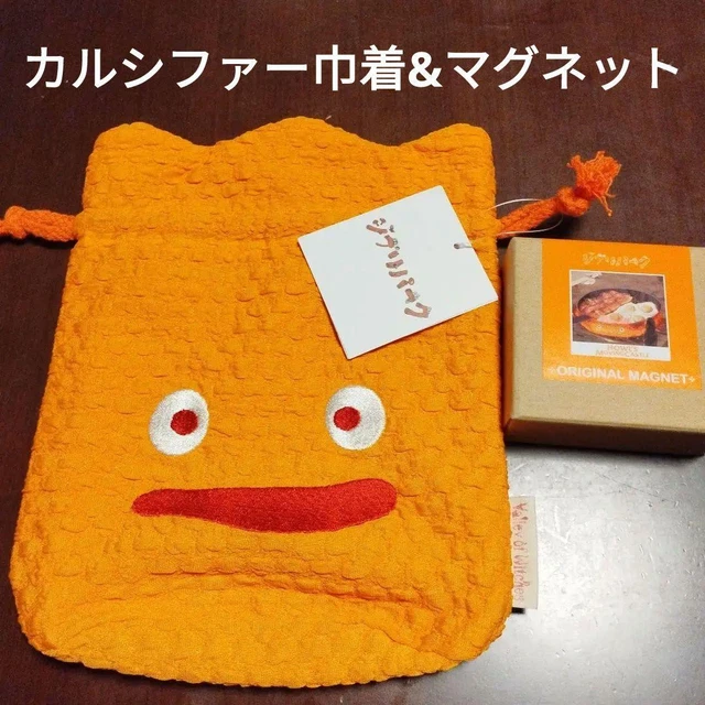 GHIBLI PARK LIMITED Calcifer Drawstring Pouch & Howl's Moving Castle ...