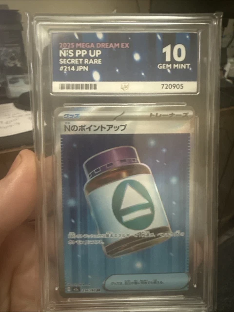 2025 MEGA DREAM Ex Ns Pp Up Ace 10 Gem Mint £37.09 - PicClick UK