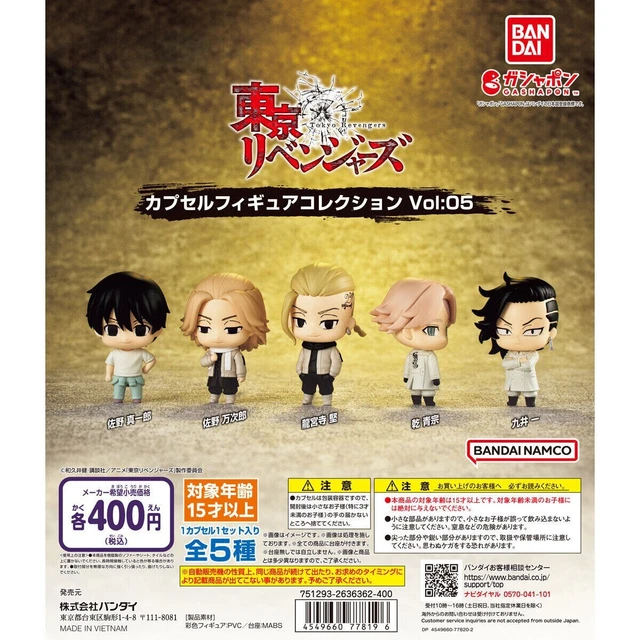 TOKYO REVENGERS ANIME Capsule Figure Collection Vol 5 Bandai Gashapon ...